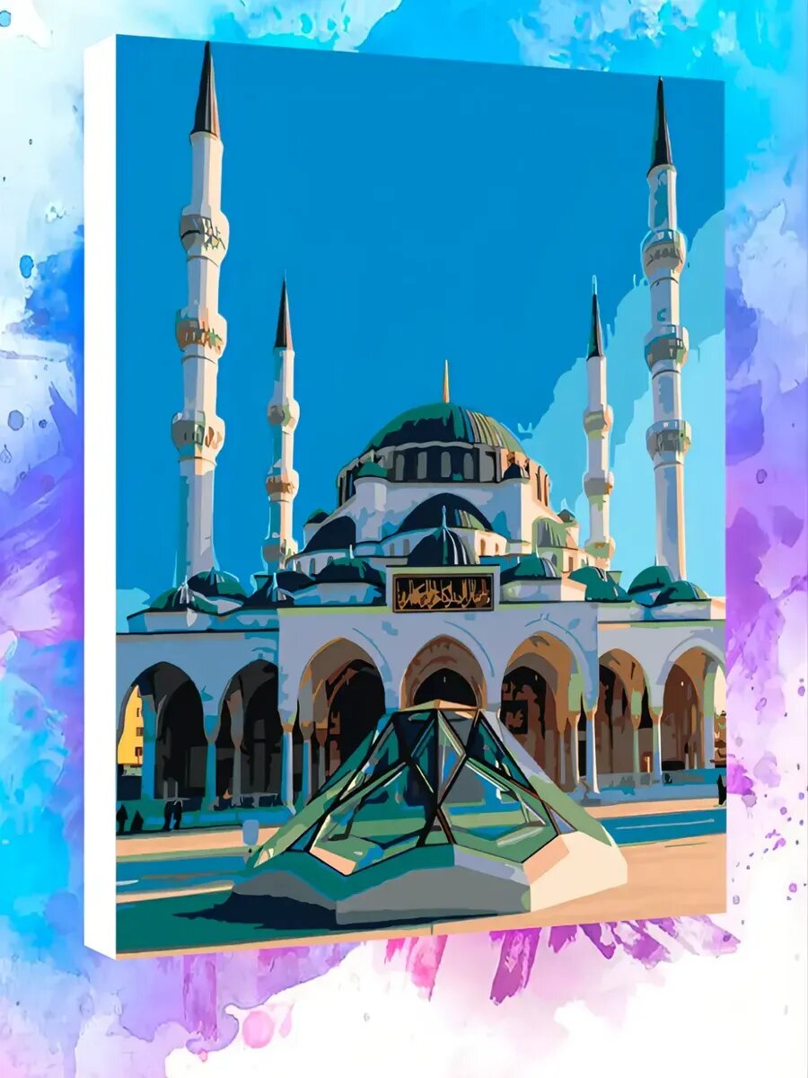 Картина по номерам Мечеть Ислам Религия