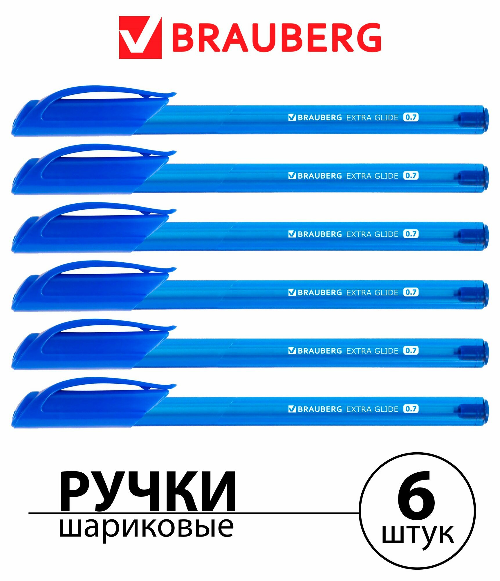 Набор 6 шт. - Ручка шариковая масляная BRAUBERG "Extra Glide Tone", синяя, трехгранная, узел 0,7 мм, линия письма 0,35 мм
