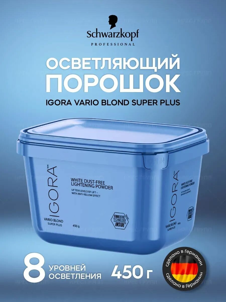 Schwarzkopf Igora Vario Blond Super Plus Порошок для обесцвечивания волос не образующий пыли (синий) 450 г