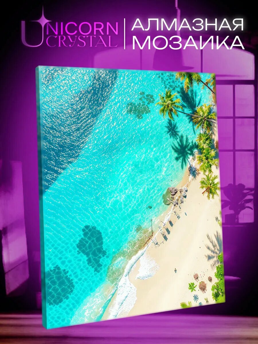 Алмазная мозаика Море