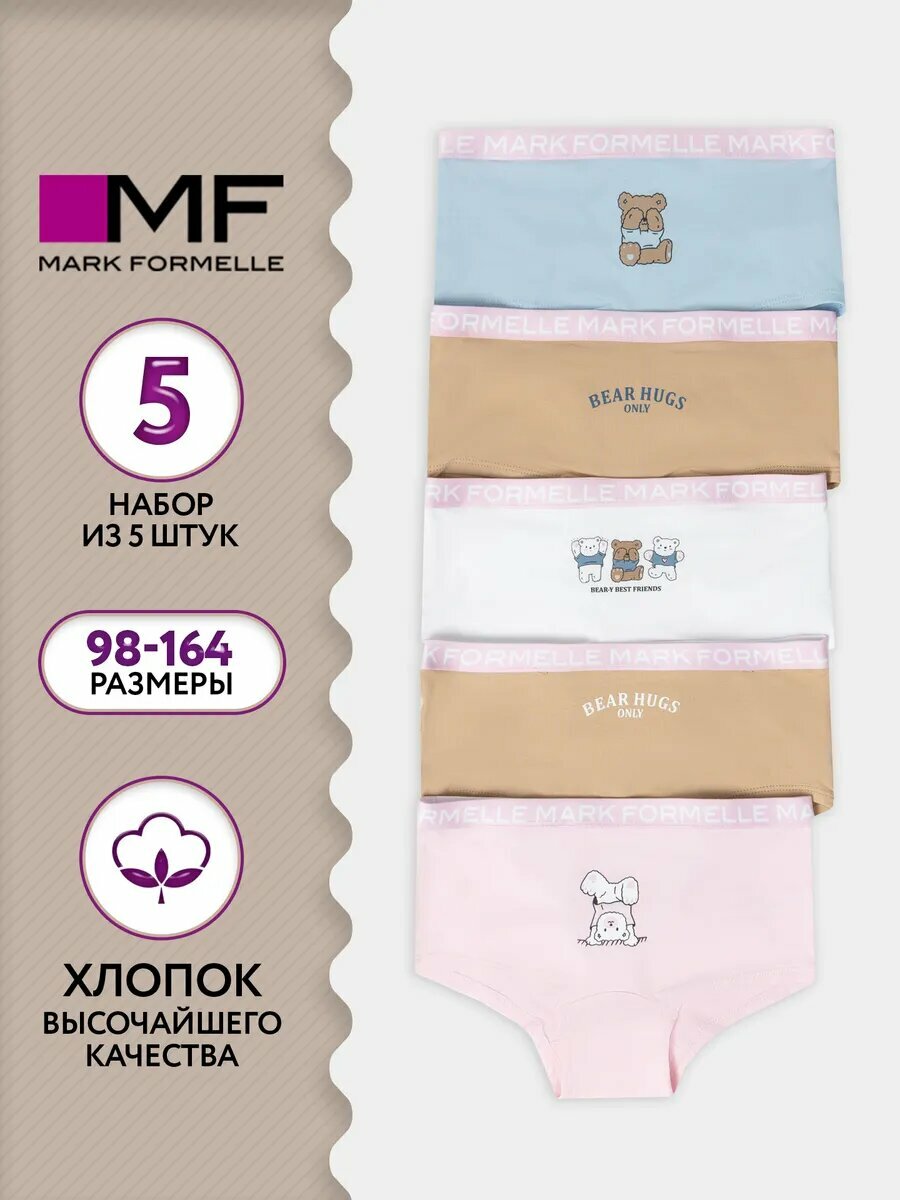 Трусы для девочек