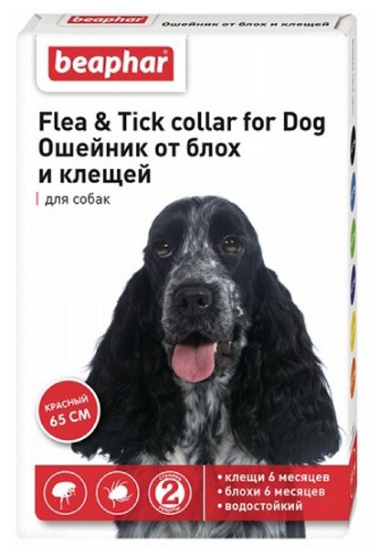 Beaphar ошейник от блох и клещей Flea & Tick для собак и кошек, 65 см, красный — фото 1