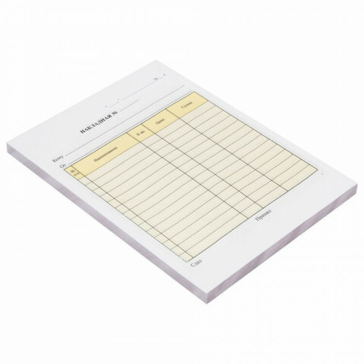 Накладная 2-слойная самокопирующаяся, А5 147х207 мм, комплект 5 книжек по 50 шт, STAFF, 130287