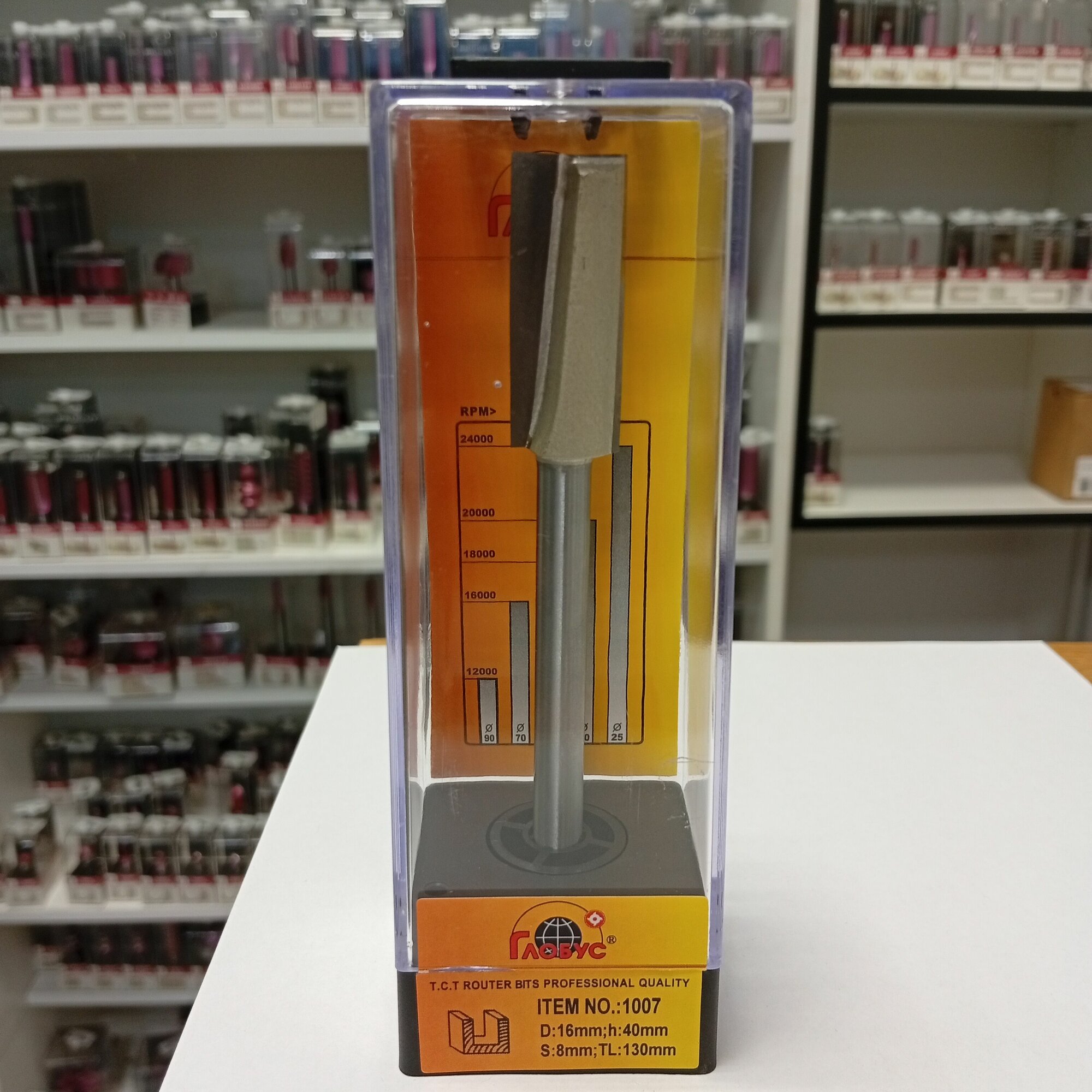 Фреза пазовая с врезным зубом Глобус 1007 D:16mm I:40mm d:8mm L:130mm