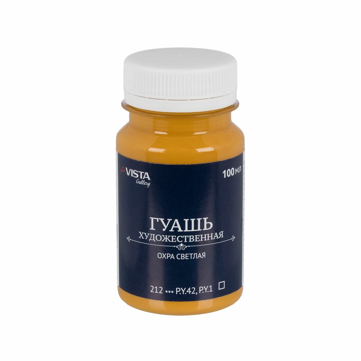 Краски гуашь 6 штук "VISTA-ARTISTA" "Gallery" художественная в баночке VAG-100 100 мл 212_Охра светлая (Ochre light)