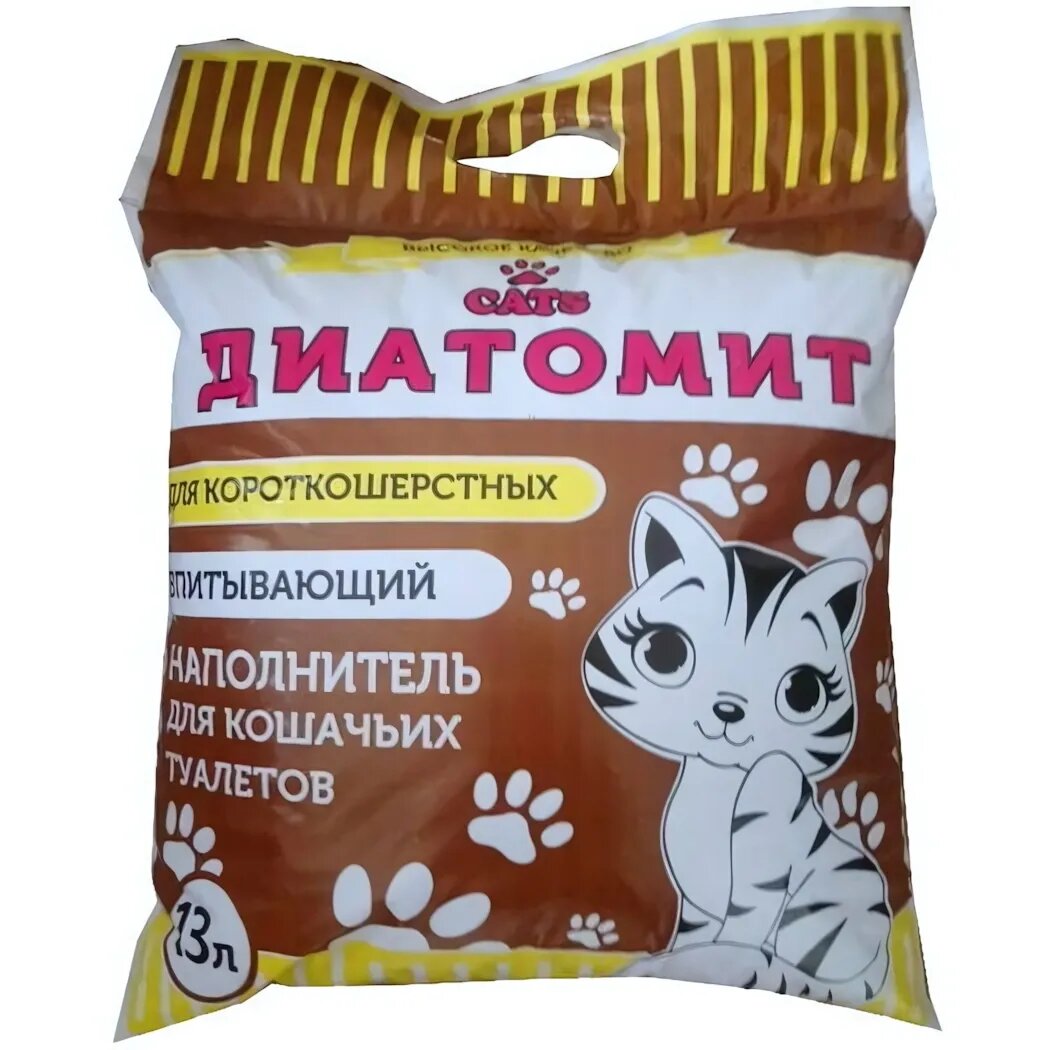 Наполнитель для кошачьего туалета 13л, диатомит, впитывающий, для короткошерстных