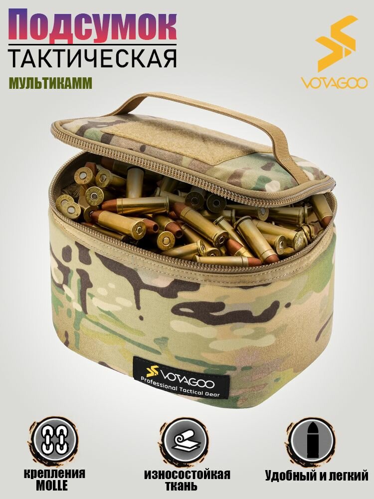Подсумок тактический, Патронташ, VOGATOO