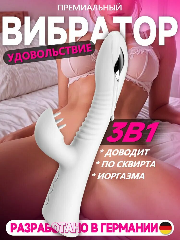 Вибратор Kiss King HB-121-BEIGE, нагревающий эффект, 7 режимов, длина 25см