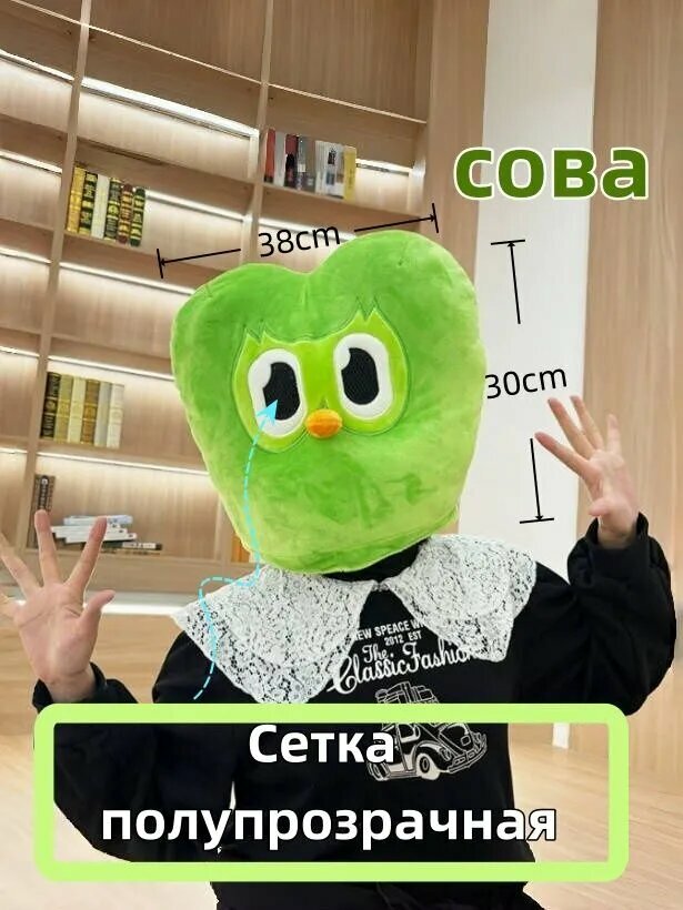 Плюшевые игрушки совы серии duolingo