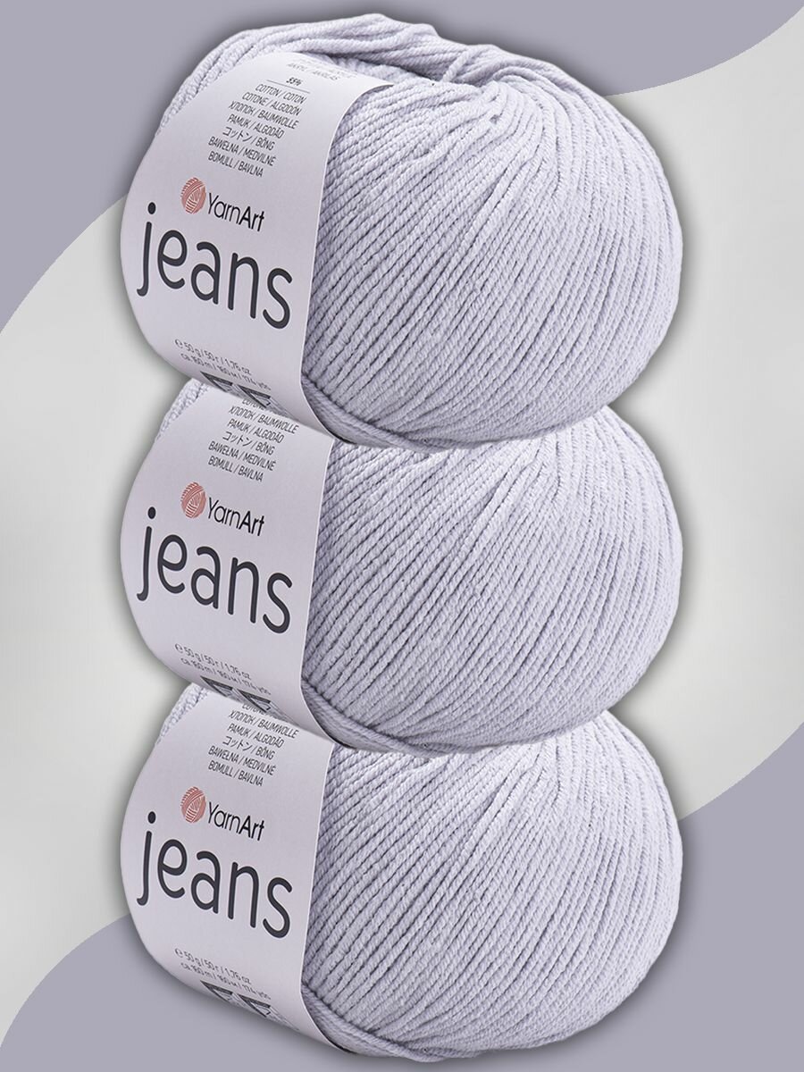 Пряжа для вязания YarnArt Jeans цвет 80 серый, 3 мотка