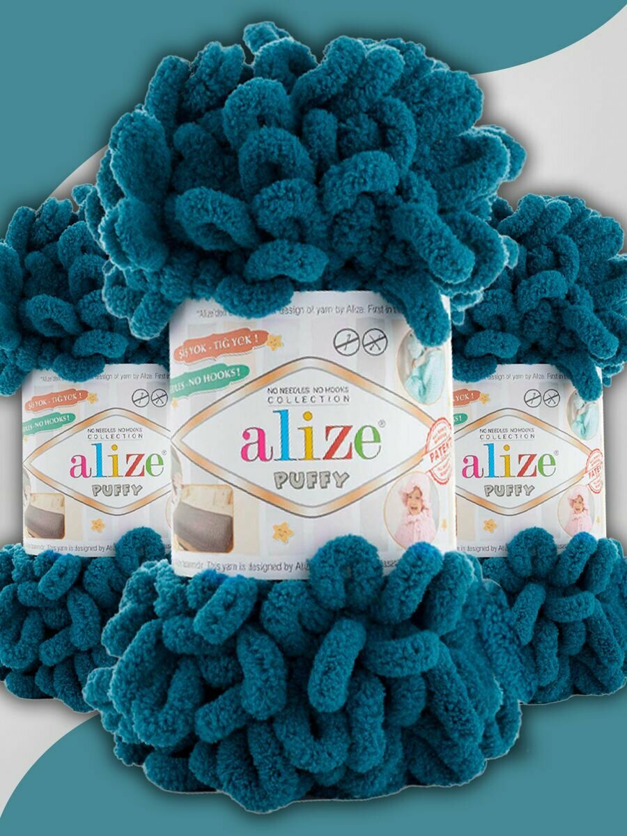 Пряжа для вязания Alize Puffy с готовыми петлями, цвет 646 петроль, 100 г / 9 м, 3 мотка