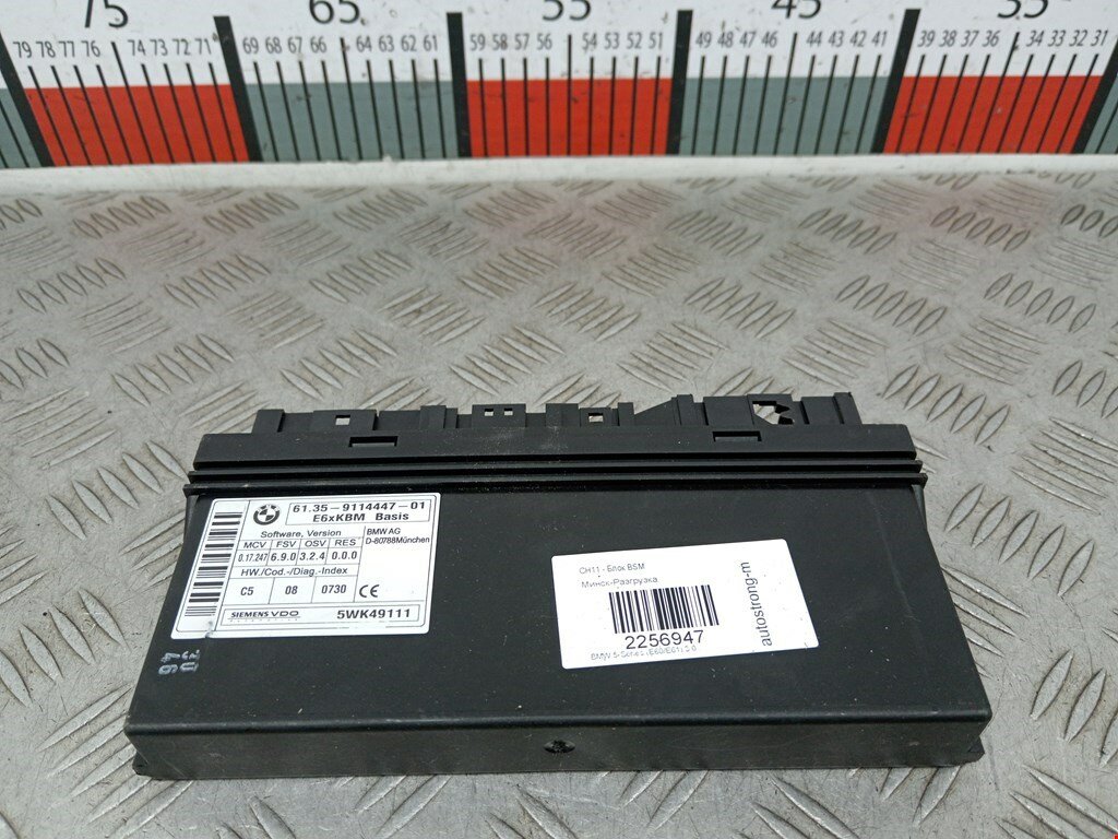 Блок BSM BMW 5-Series (E60/E61) 61359176069 арт. 2256947