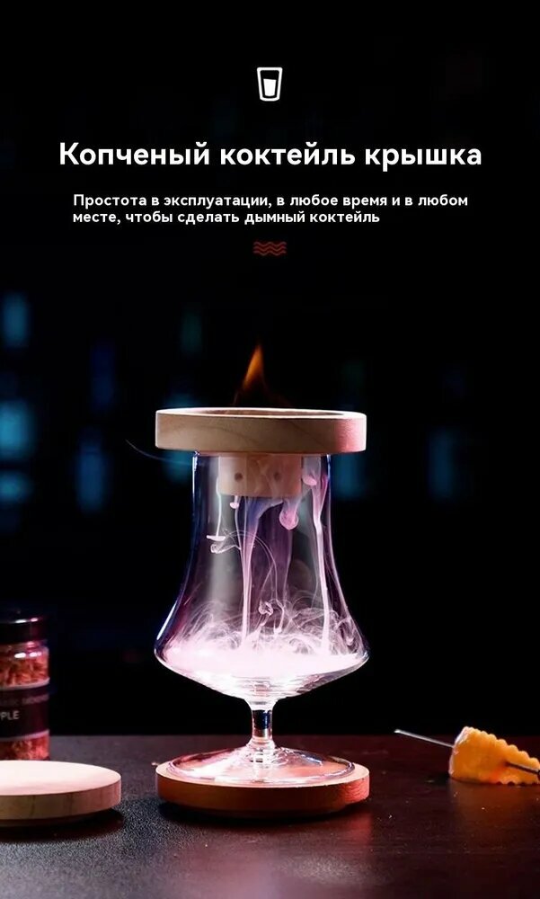 Набор бармена — фото 1