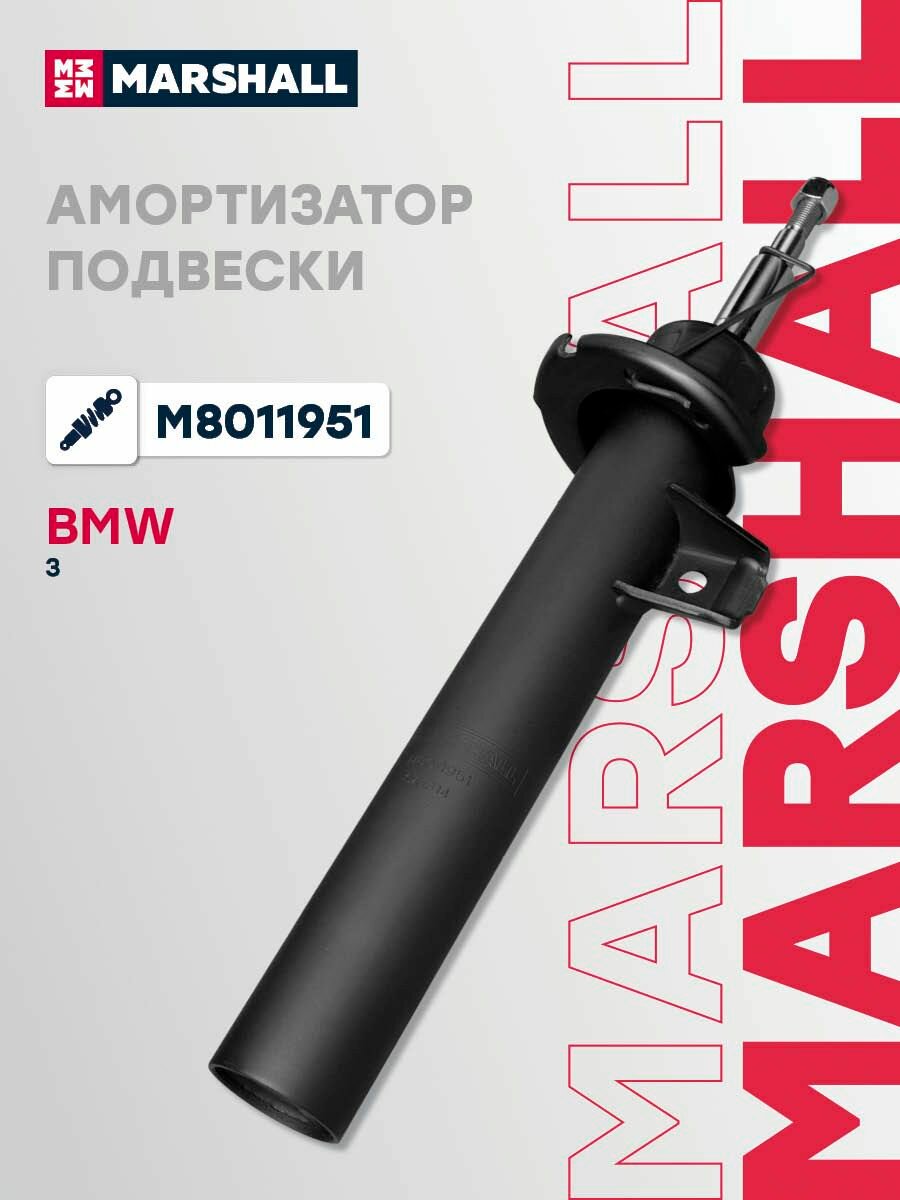 Амортизатор подвески передний левый BMW БМВ 1, 3 31316786005