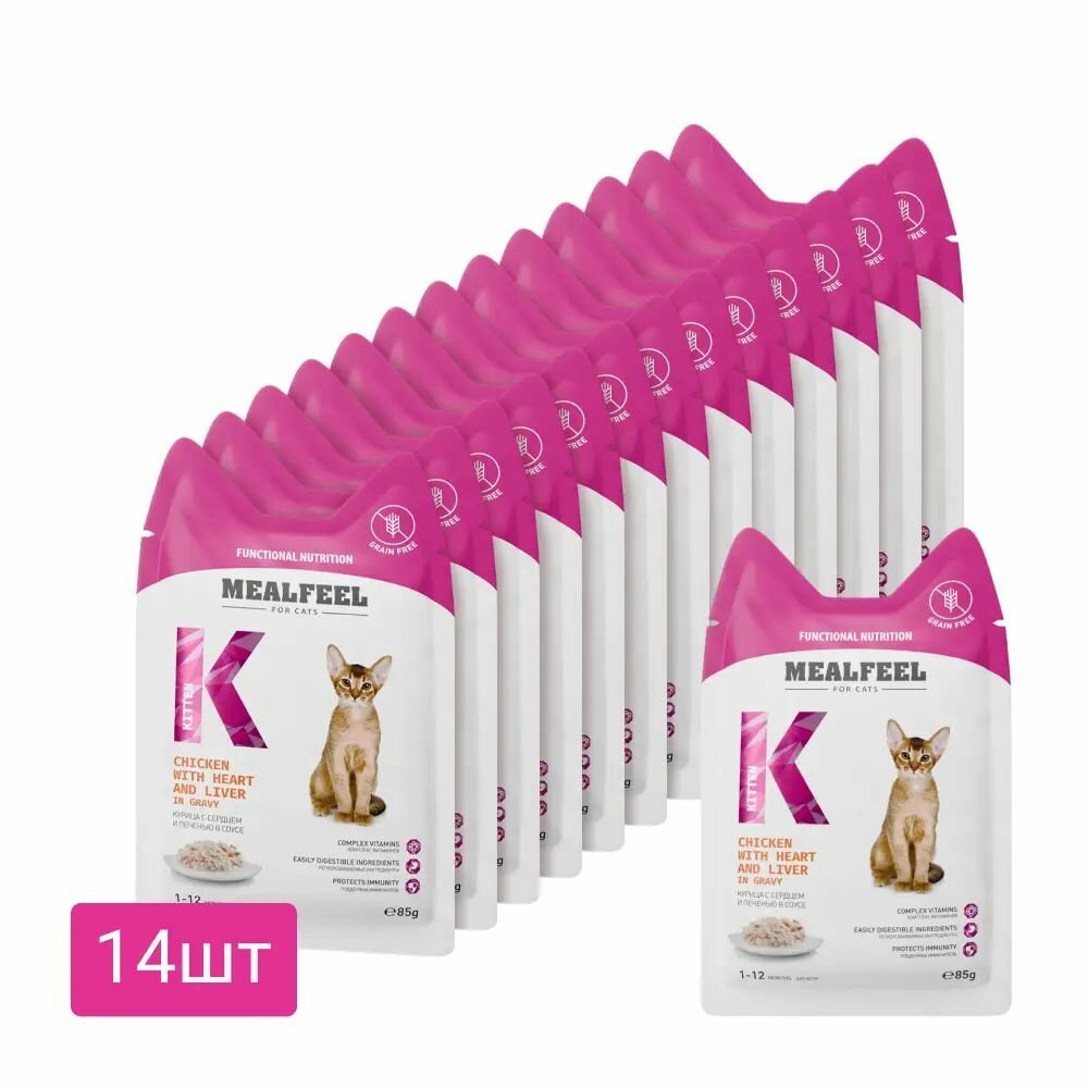 Mealfeel Kitten Влажный корм (пауч) для котят, курица с сердцем и печенью в соусе, 85 гр.