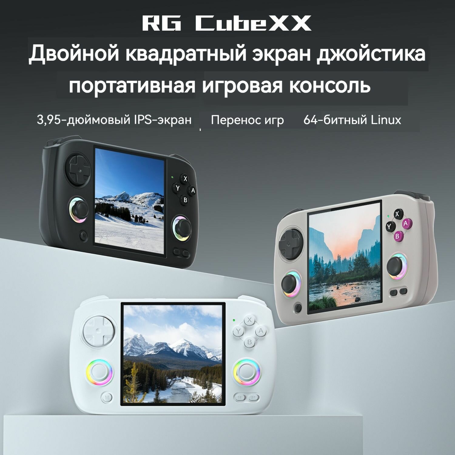 Игровая приставка — фото 1