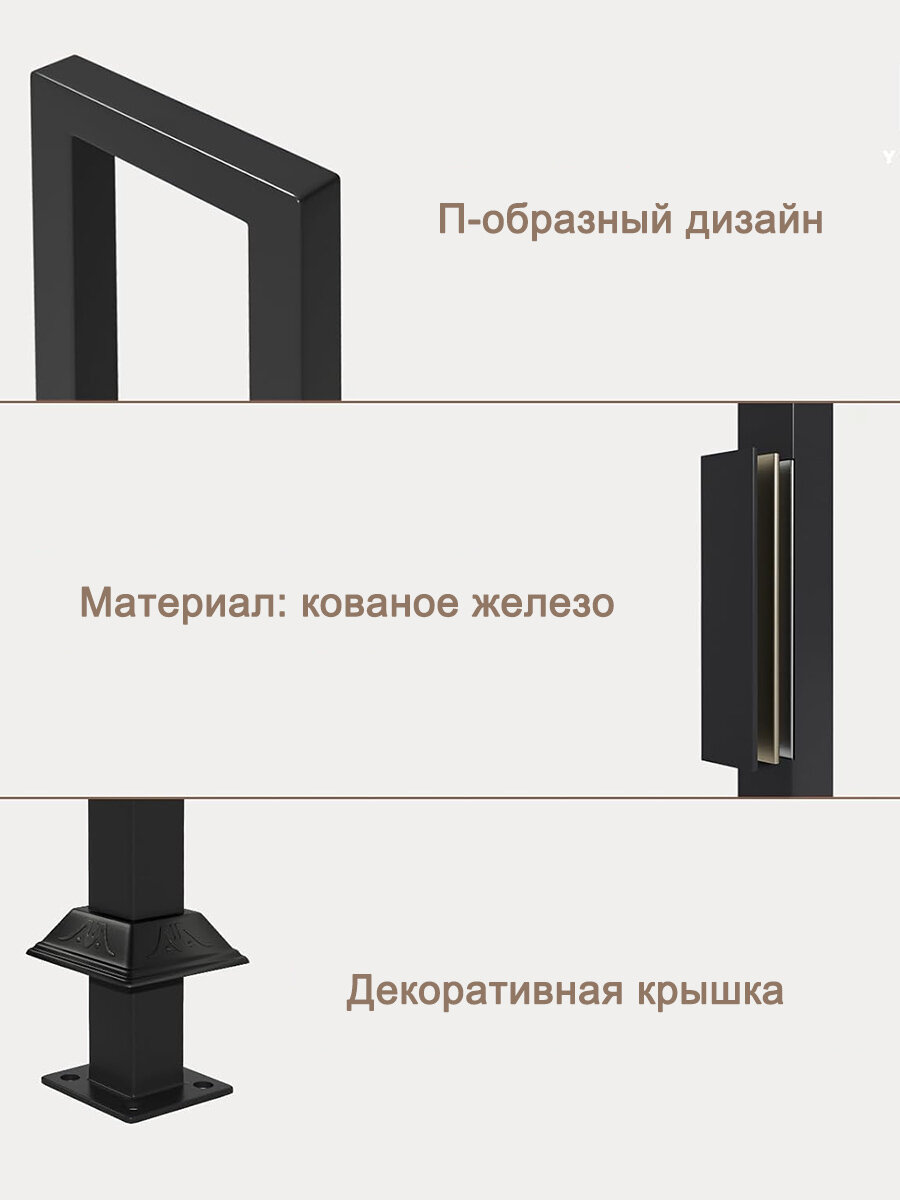 Перила/поручни — фото 1