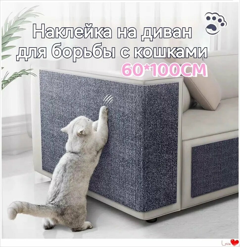 Сменный блок для когтеточек