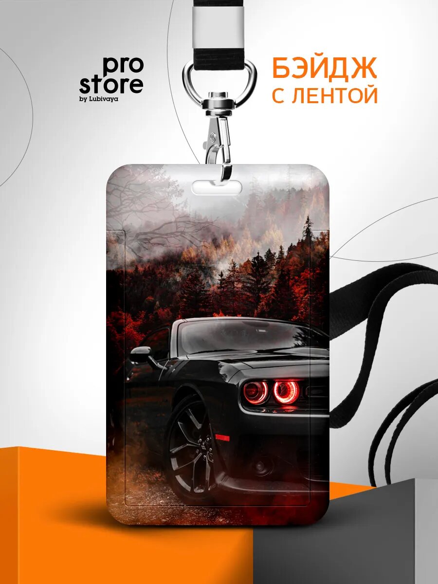 Чехол для пропуска, на ленте, с принтом, бейджик, пластиковый