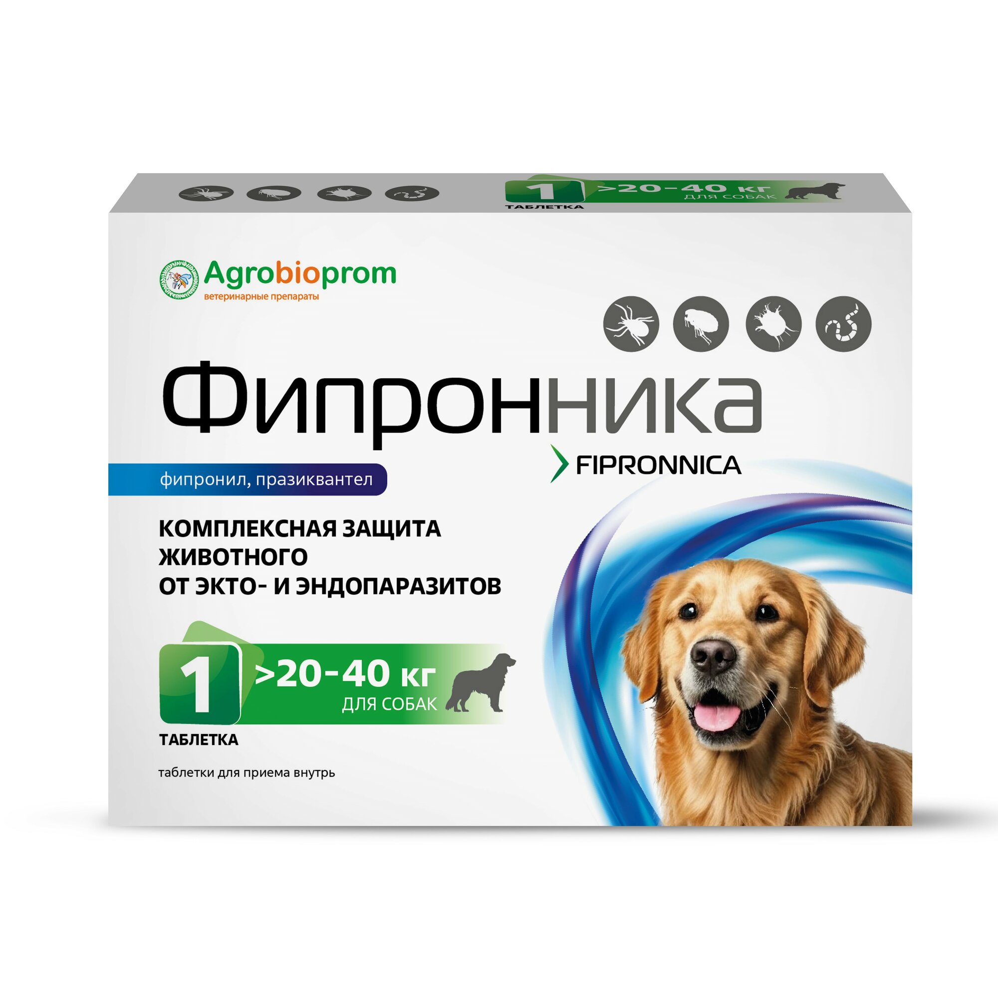 Таблетки PCHELODAR фипронника комплексная защита от экто- и эндопаразитов для собак весом 20 - 40 кг,1 шт
