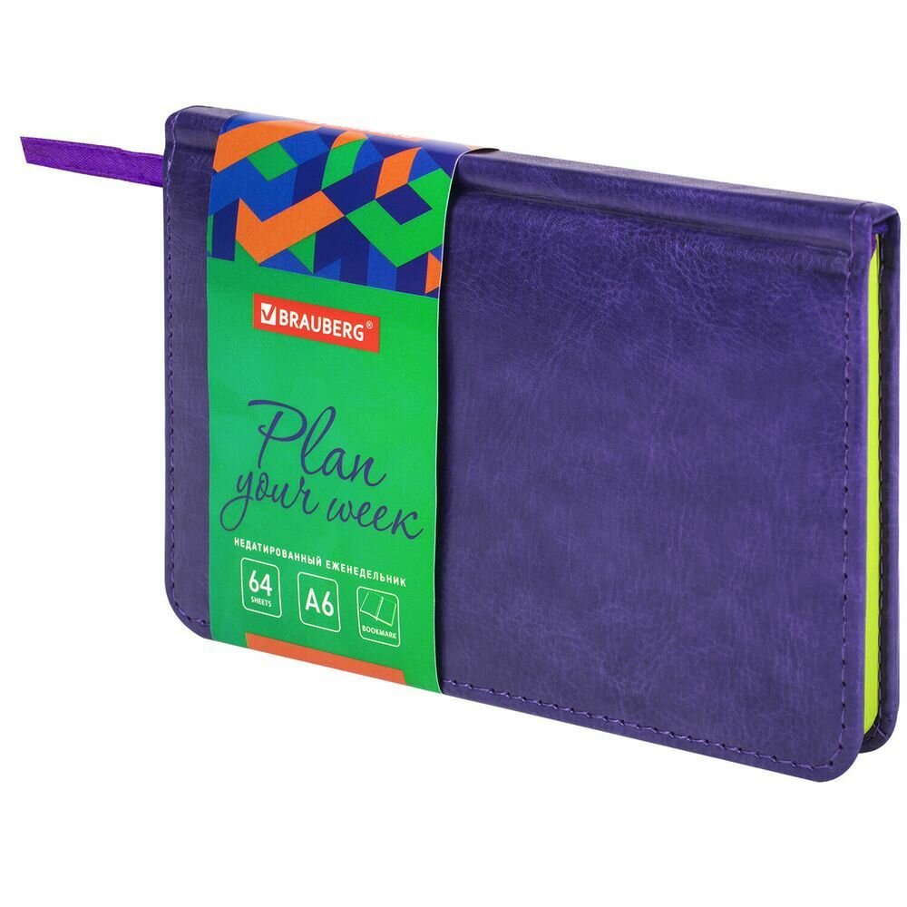 Еженедельник недатированный малый формат 95х155 мм А6, BRAUBERG "Rainbow" под кожу, 64 л, сиреневый