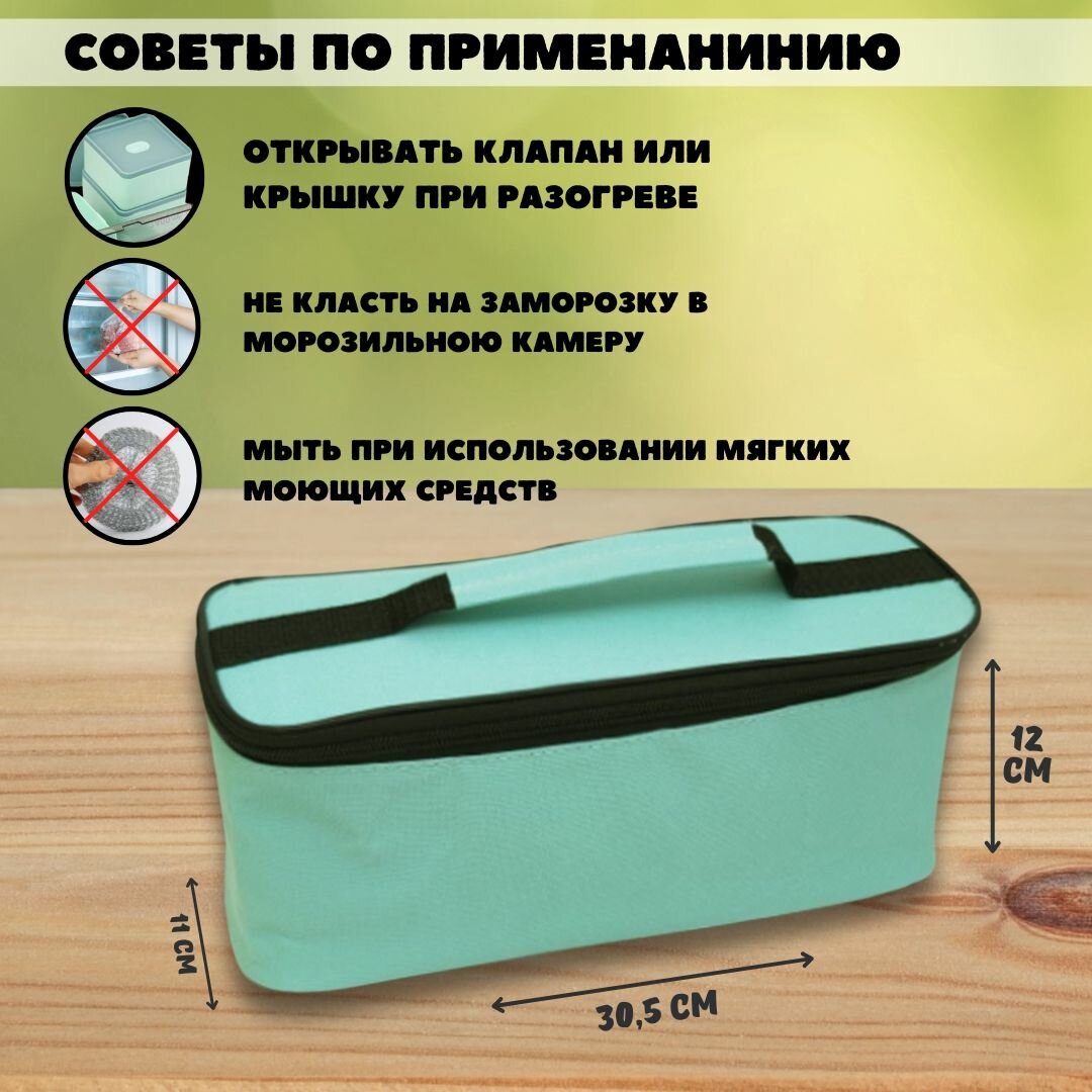 Ланч-Бокс, прямоугольный, пластик, 2 контейнера, герметичный, подходит для СВЧ, 594 г — фото 1