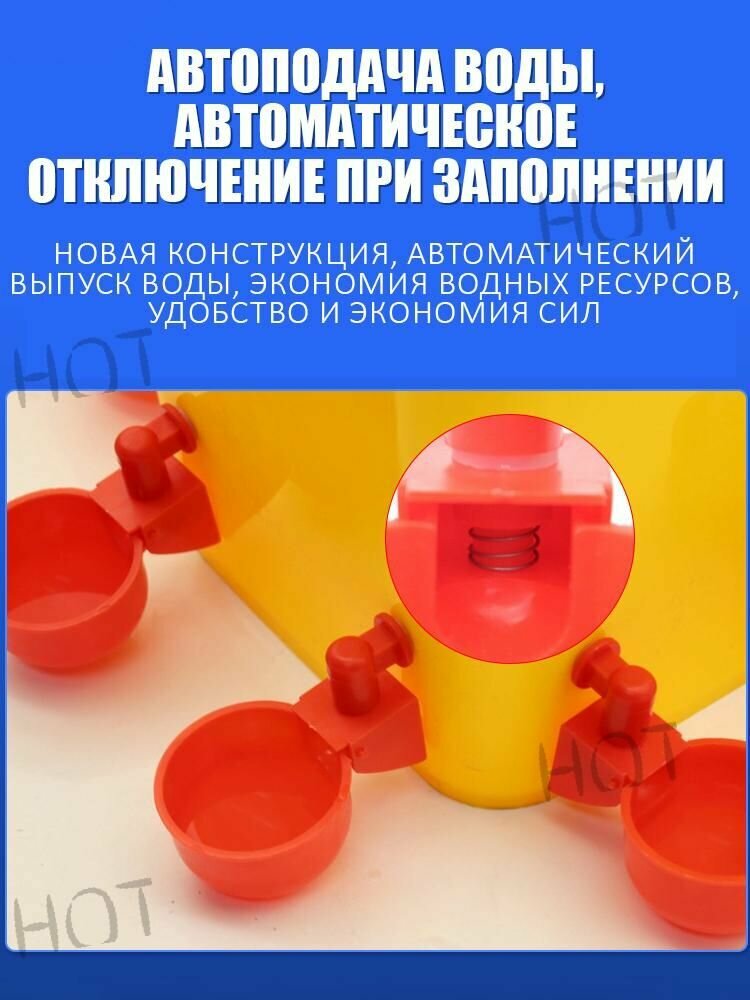 Автопоилка — фото 1