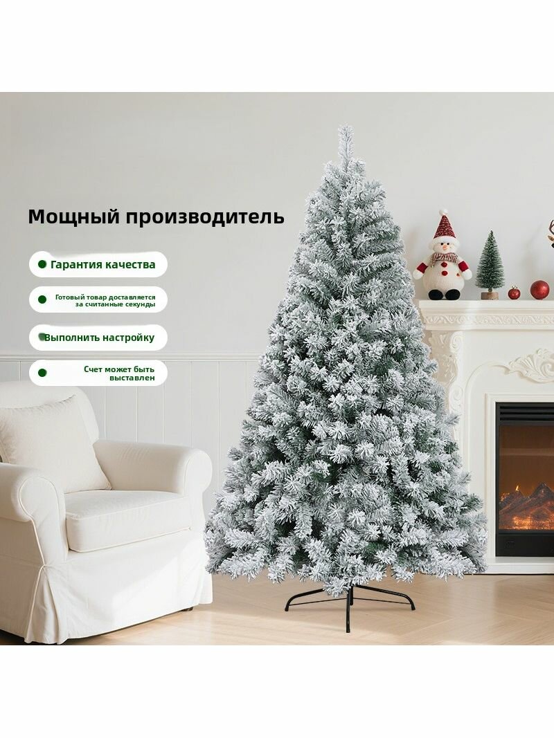Рождественская елка, имитирующая белоснежную елку, имитирующая падающий снег, Рождественская елка 1.2 /1.8/2.1/2.4m
