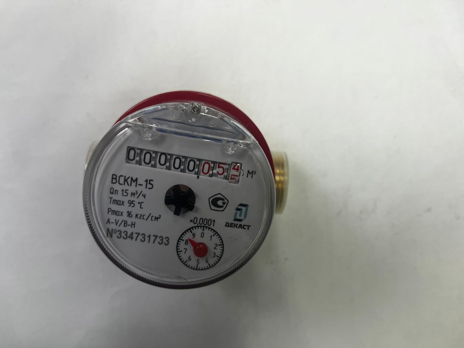 Водосчетчик 1/2 универсальный СГВ-15 Декаст (холодная+горячая вода)/Гидропласт