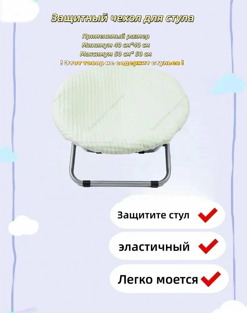 Раскладное кресло "Защитный Чехол", для домашних животных, цвет ледяной горошек