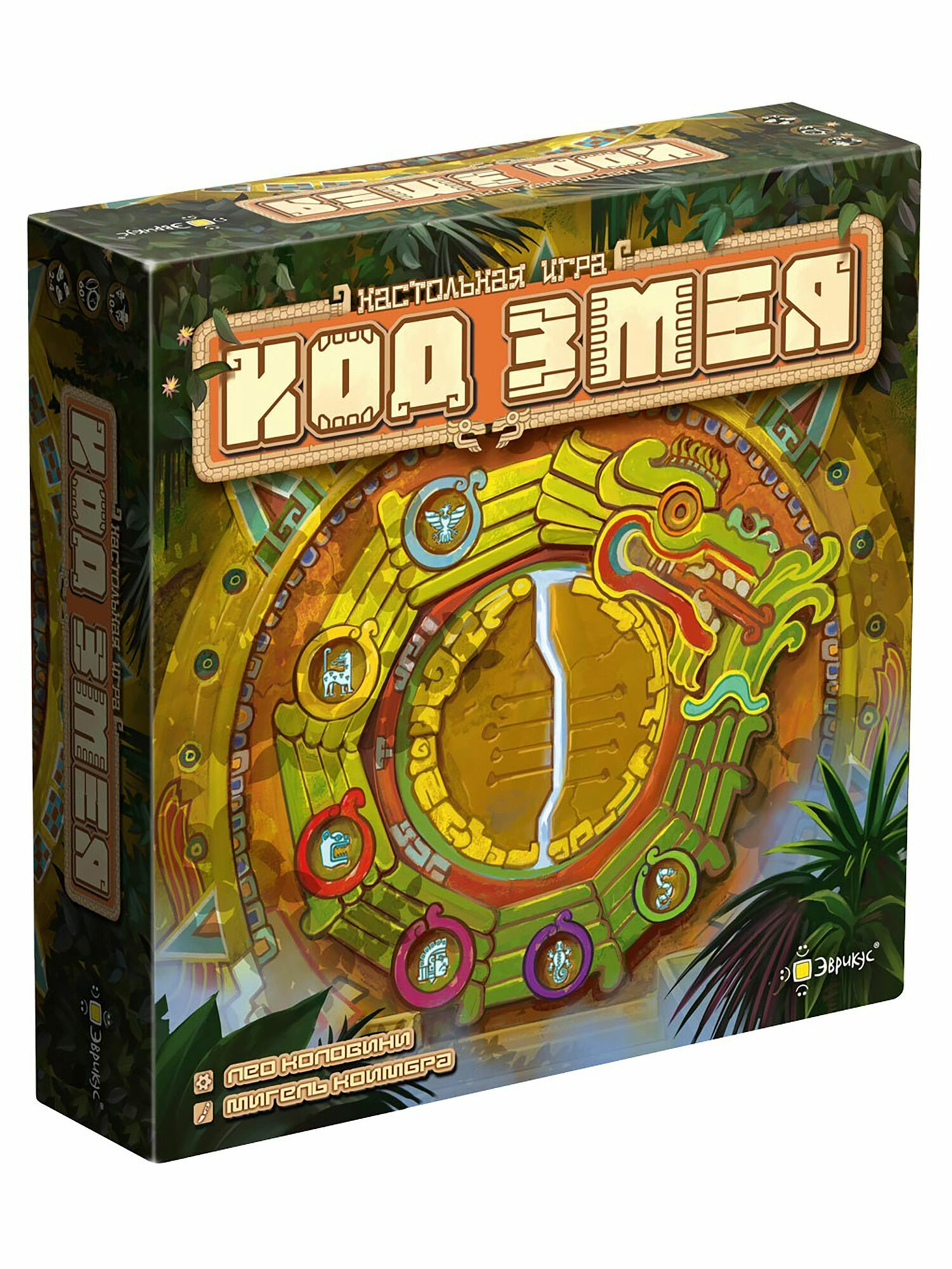 Настольная логическая семейная игра Эврикус Код Змея PG-17391