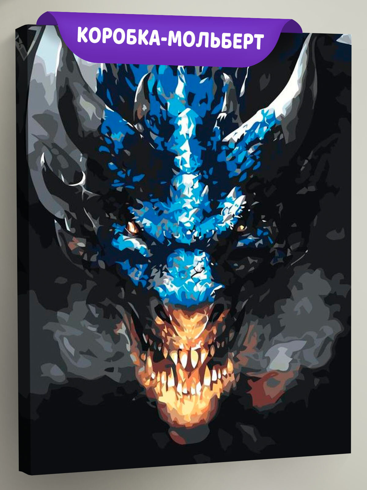 Картина по номерам на холсте с подрамником ЖпН Драконы: грозный дракон арт, Раскраска, 40x50 см