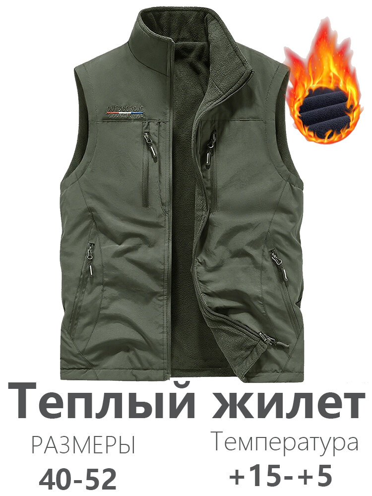 Мужской зимний жилет