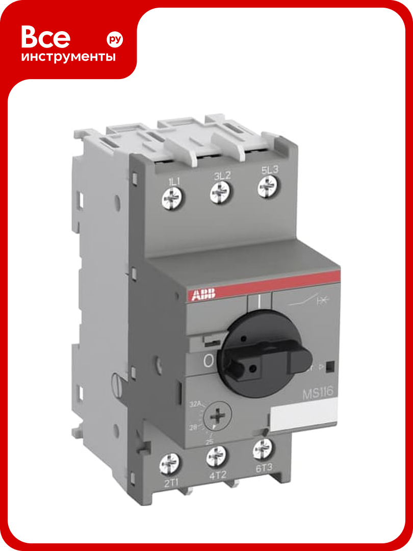 Автоматический выключатель ABB MS116-25 10кА с регулировкой, тепловой защитой