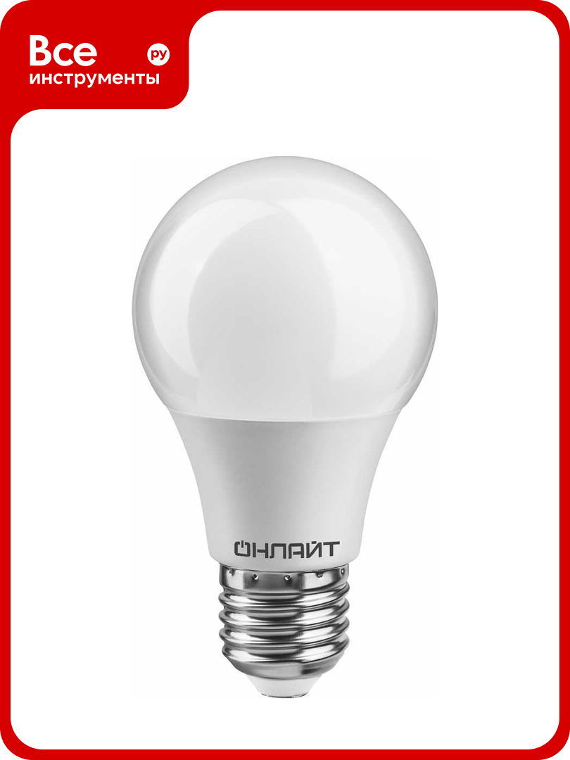 Лампа онлайт OLL-A60-10-230-4K-E27 71650