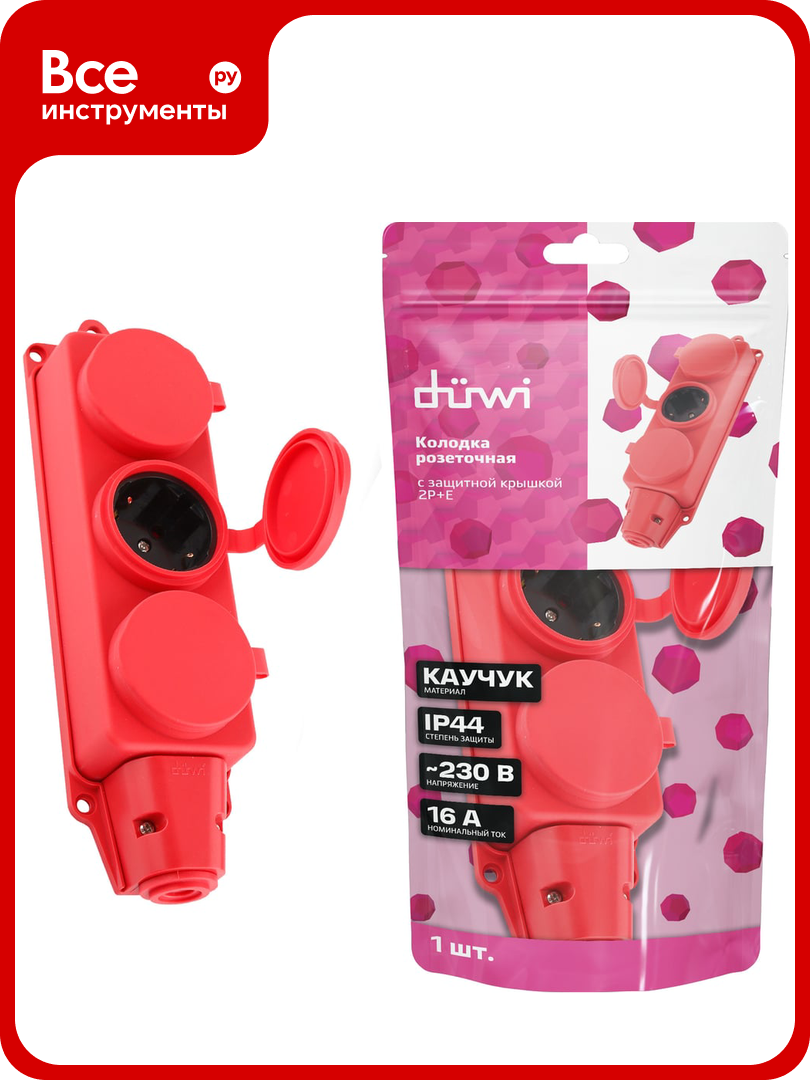 Каучуковая колодка duwi с крышкой с заземлением 3 гнезда 16A IP44 красная 27466 7