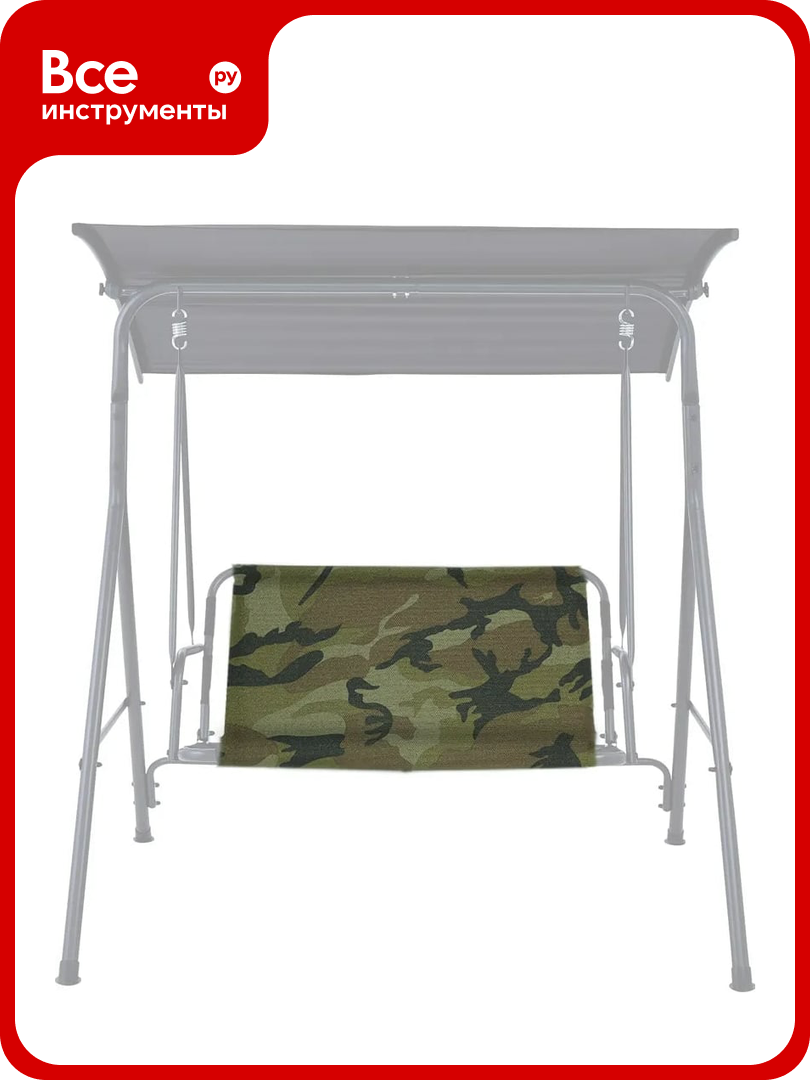 Усиленное тканевое сиденье для садовых качелей Tplus 150x50/50 см, оксфорд 600, нато T017497, прочной, 500 мм