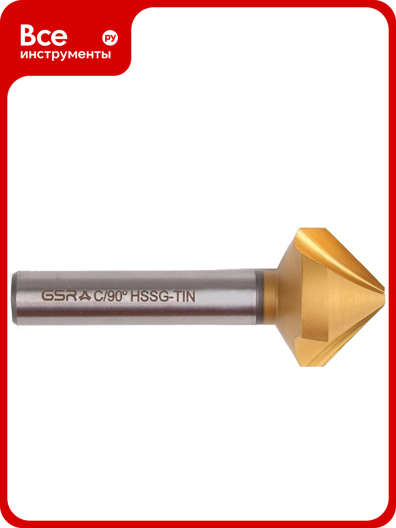 Зенковка CBN (12.4 мм; 90 градусов; HSSG-TiN; DIN335 C) GSR B04043124