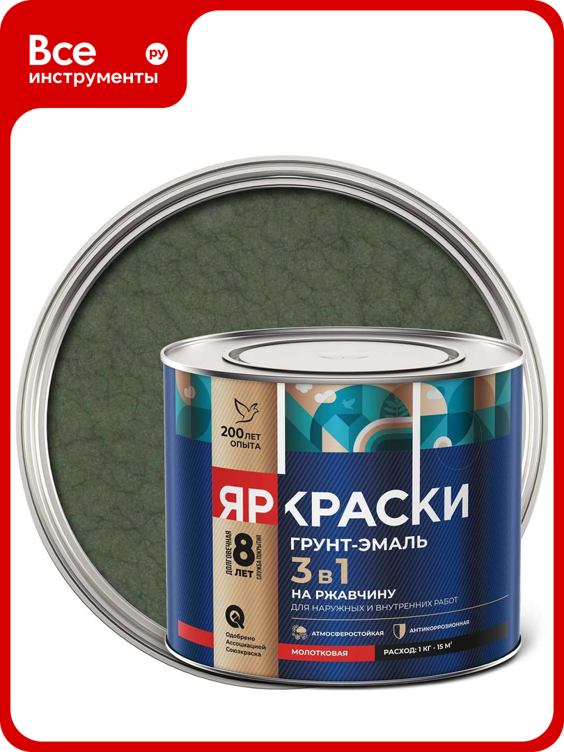 Грунт-эмаль, ярославские, ярославские краски яркраски на ржавчину 3 в 1 молотковая зеленая, банка 1,8 221217