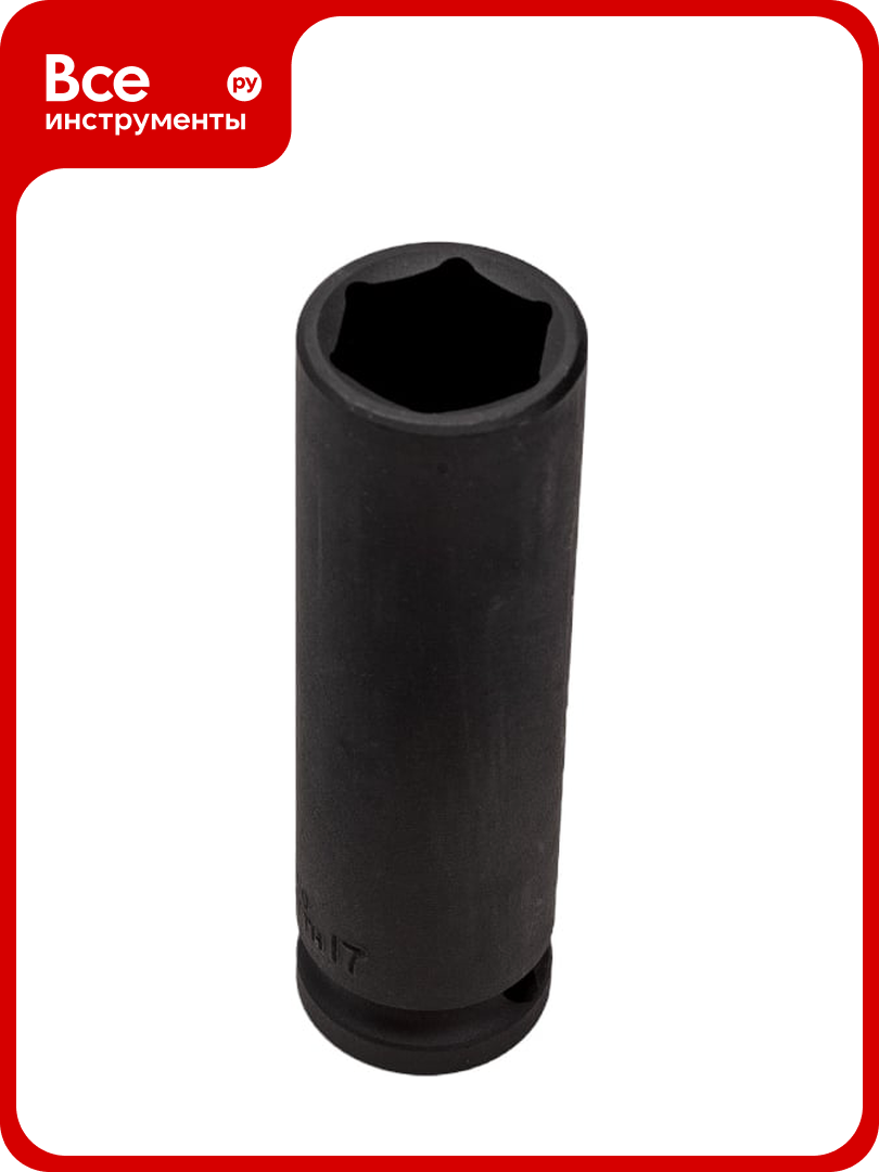 Головка 1/2", 6 гранная, тонкостенная, 85 мм, 17 мм FORCE 4458517TH, 85 мм