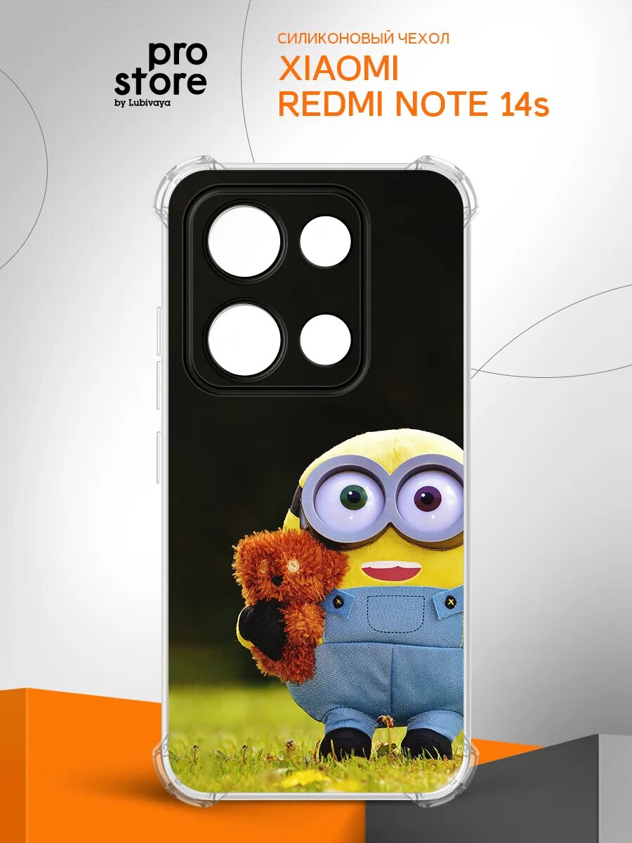 Чехол на Xiaomi Redmi Note 14s накладка, защита камеры и углов, прозрачный с рисунком