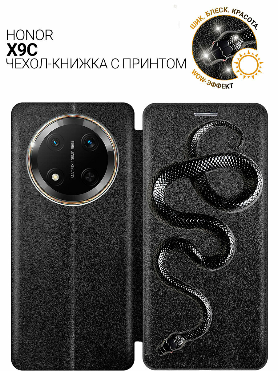 Чехол-книжка на Honor X9C с принтом "Черная мамба" черный