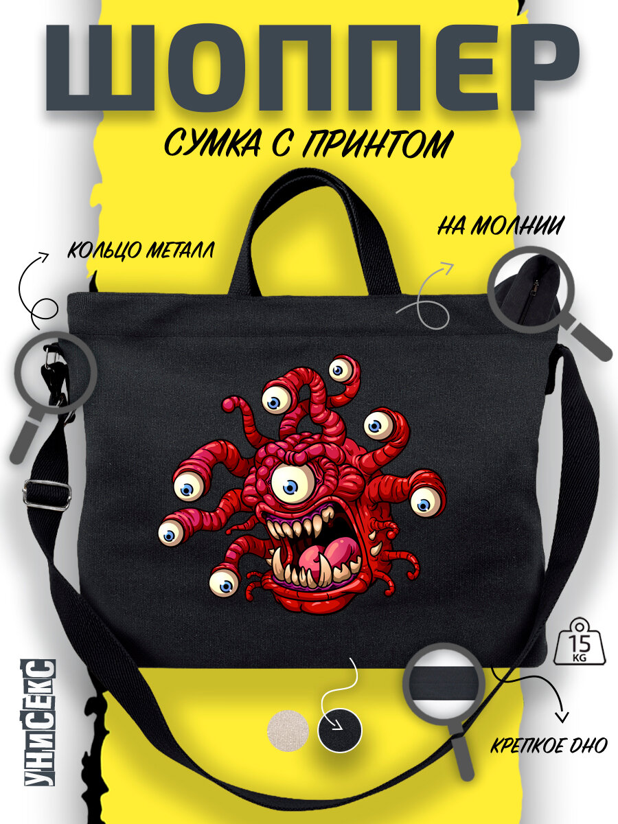 Сумка  шоппер y2k через плечо монстр с глазами