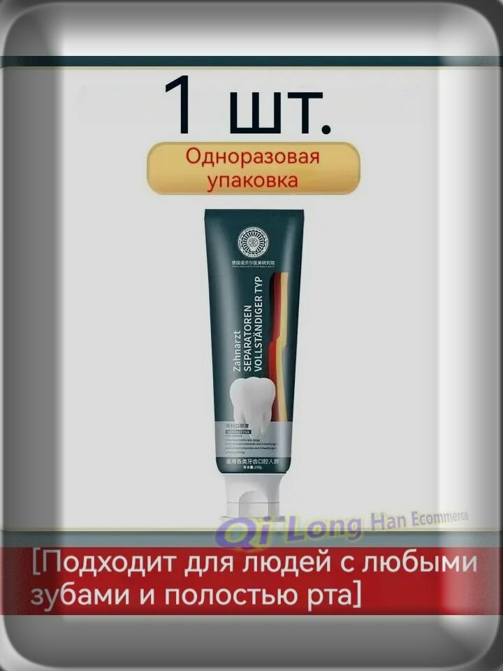 1 шт многоразовый защелкивающийся протез для взрослых perfect smile