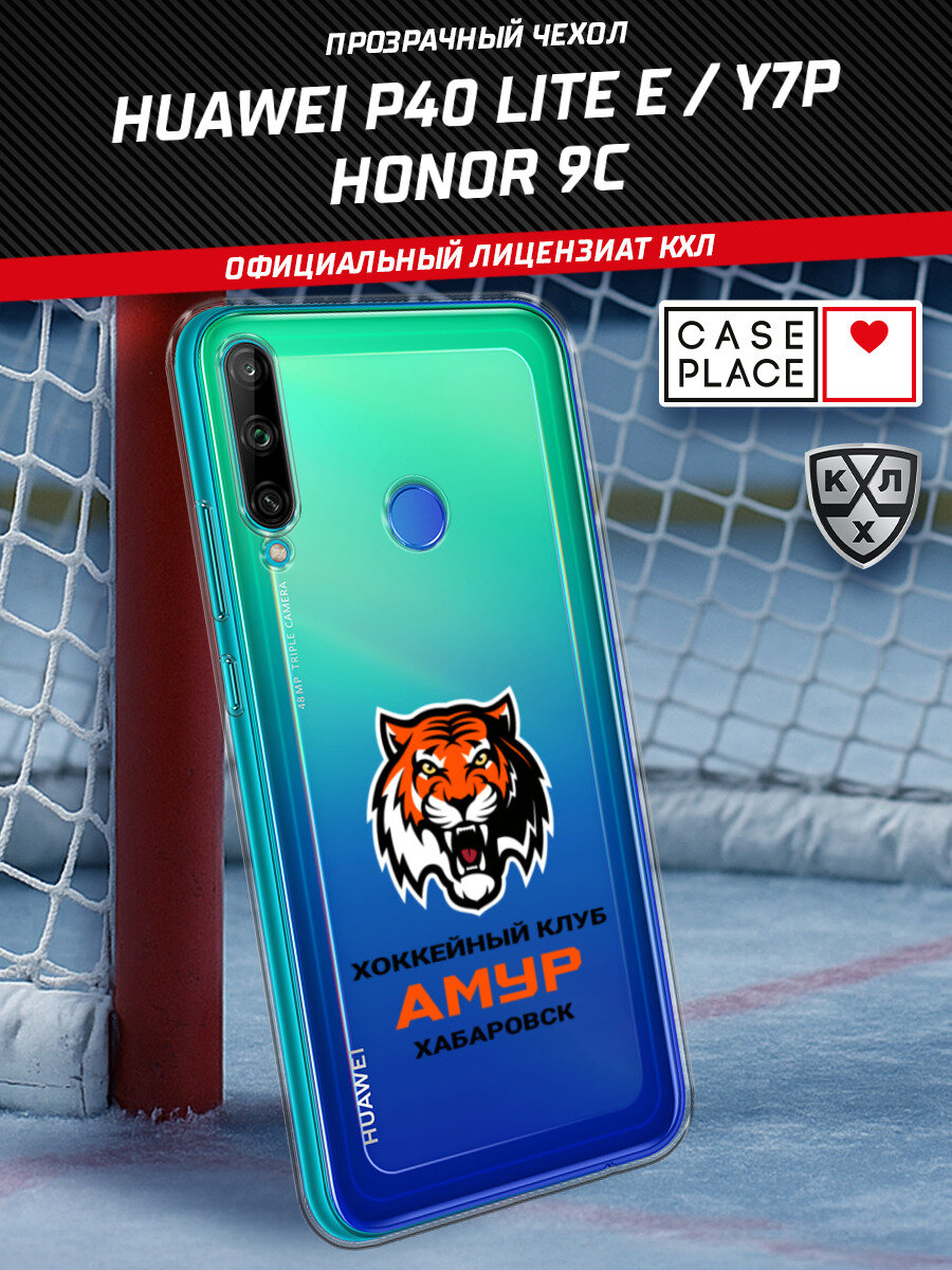 Чехол на Honor 9C/Huawei P40 Lite E/Y7p / Хонор 9C/Хуавей P40 Lite E с принтом КХЛ Хабаровск, прозрачный