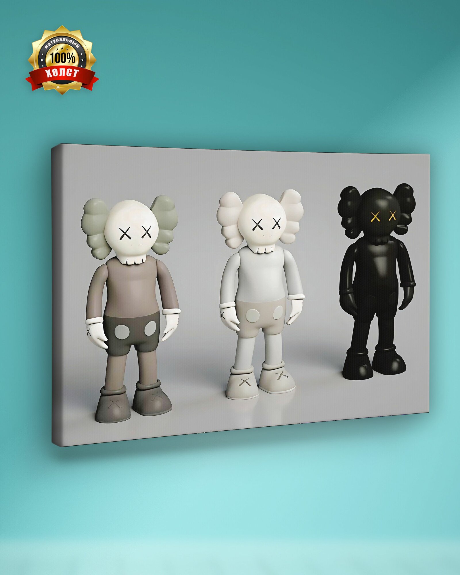 Картина kaws 30*40