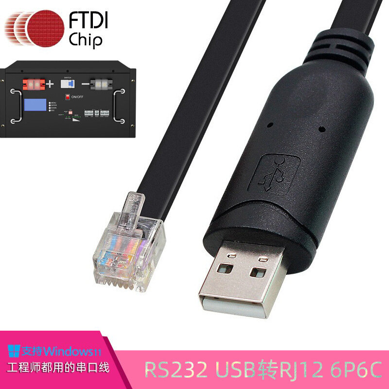 Кабель для обновления RS232, USB, RJ12, 6P6C, 1,8м