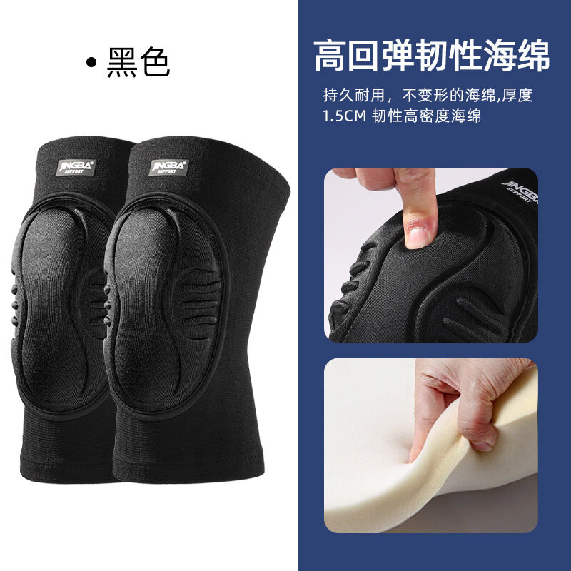 Наколенники JINGBA Support, губчатые, нейлон, полиэстер, XL, чёрные, 200 шт