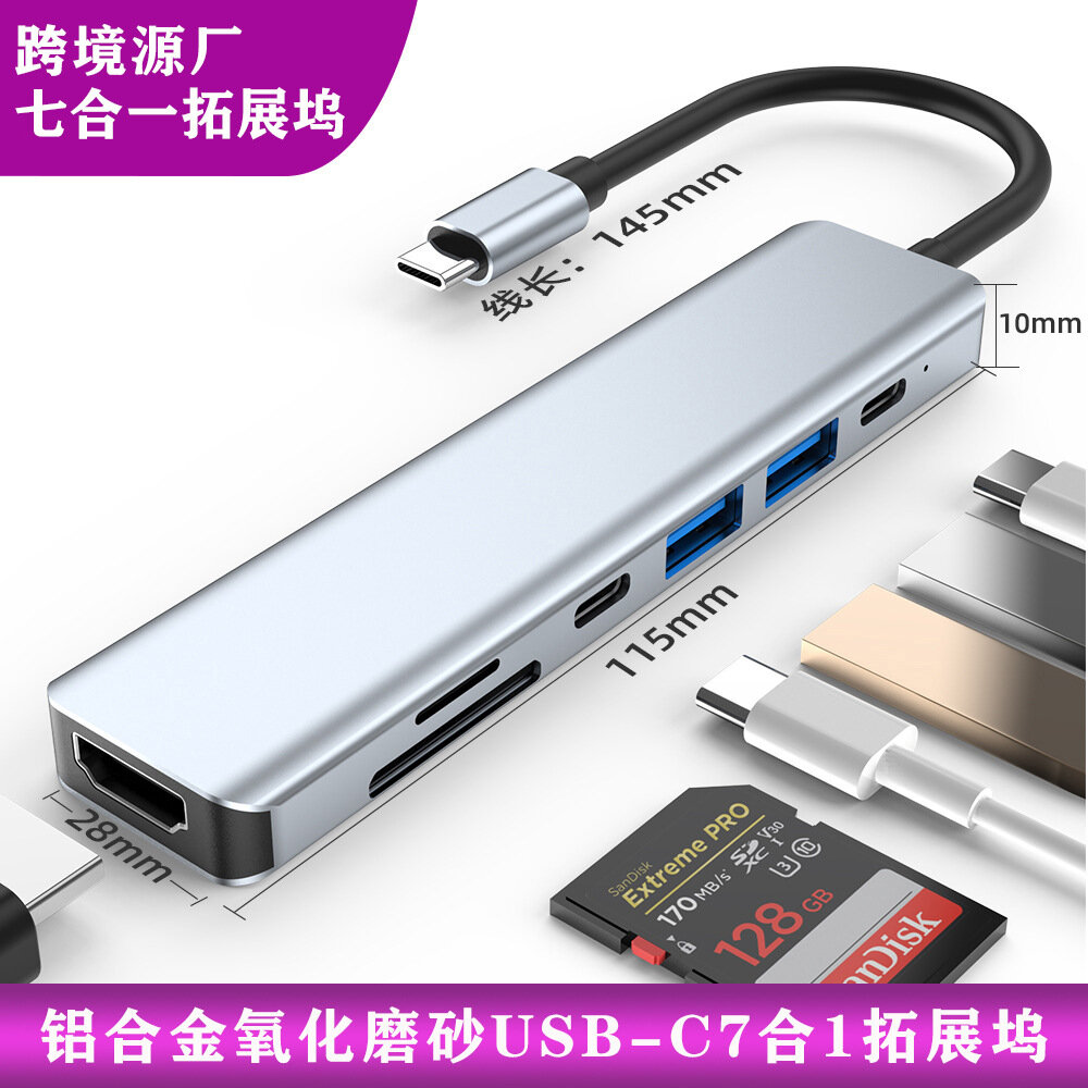 Док-станция "Семь в одном", для Apple, Huawei, USB, HDMI, PD, Type-C, SD, TF