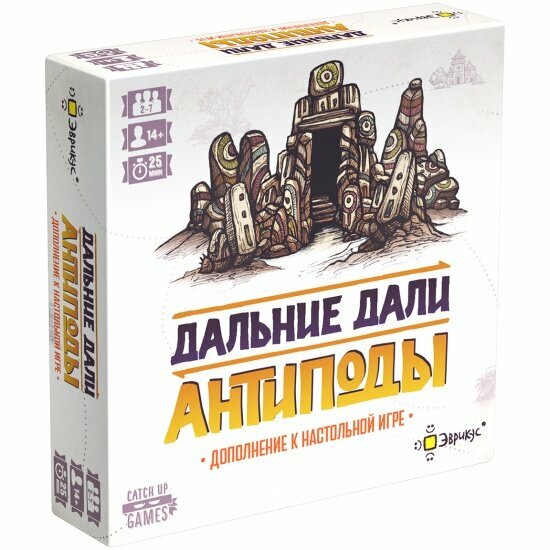 Настольная игра Эврикус Дальние дали: Антиподы